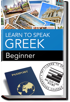 Learn A Language | All You Can Books | AllYouCanBooks.com